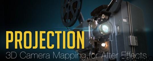 Projection - 3D Camera Mapping for After Effects v1.01 Free Download ...