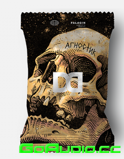 Palagin Agnostic (Drum Kit) WAV | Go AudiO [Official]