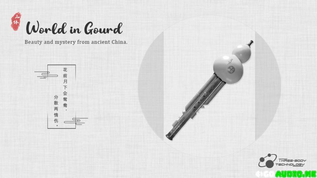 Three-Body Technology World In Gourd Samples v1.0.0 (WiN and macOS)-R2R ...